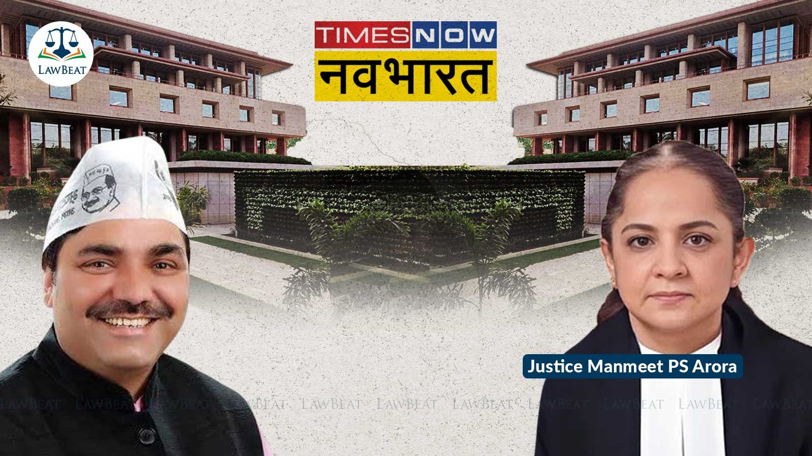 Delhi HC rejects plea by Times Now Navbharat against order restraining ...